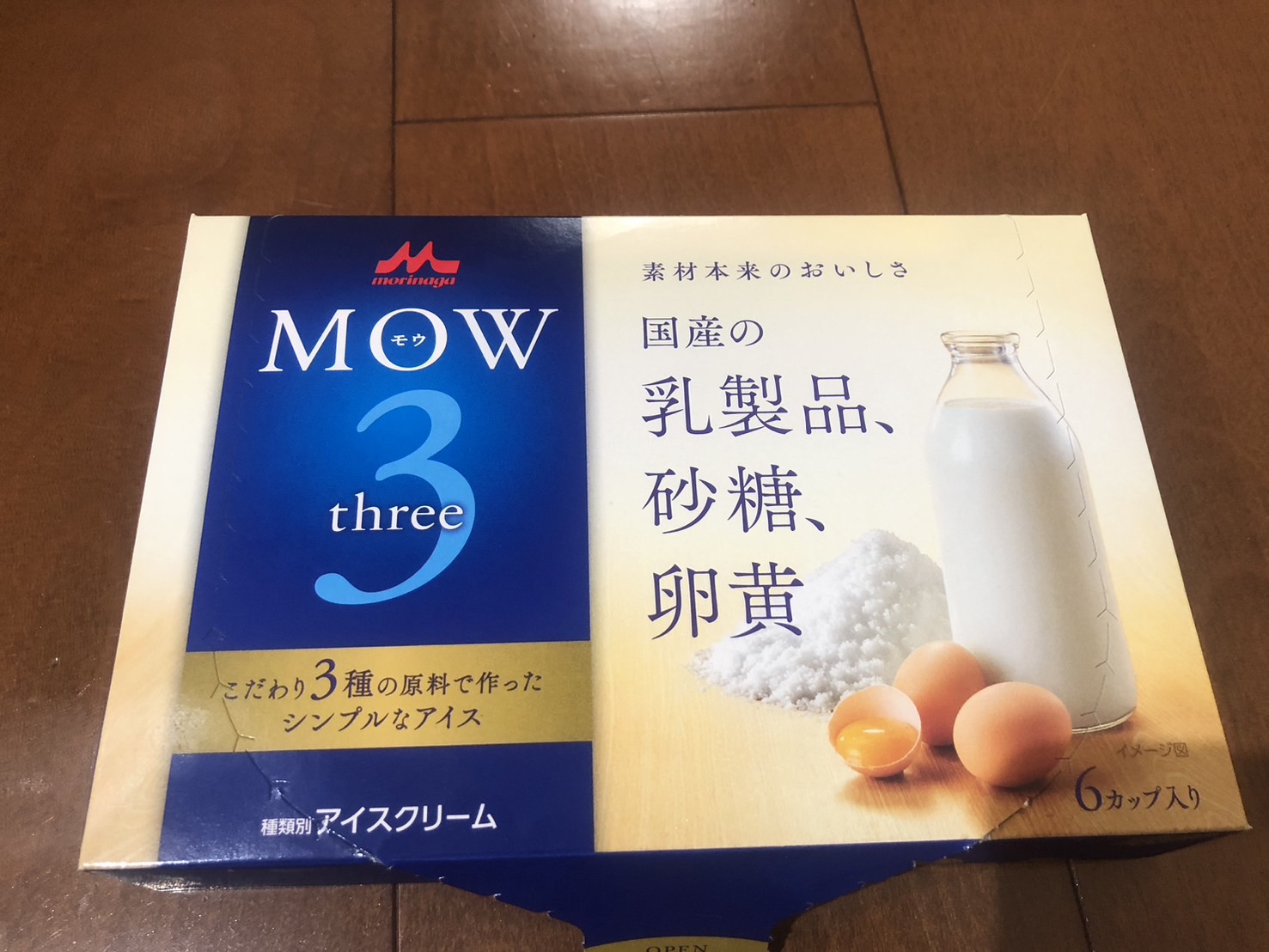 コープ人気商品ランキング！冷凍食品ミールキットにお菓子のおすすめと口コミレビュー | ママの宅配